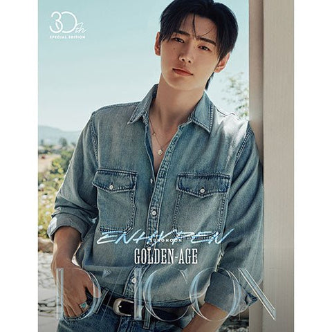 DICON VOLUME N°30 SPECIAL EDITION ENHYPEN GOLDEN AGE - A-TYPE – KPOP ...